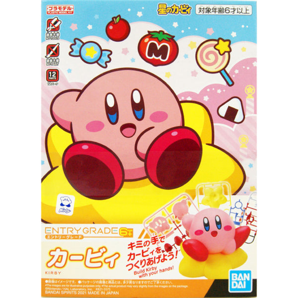 Bandai ENTRY GRADE Kirby Plastic Model Kit – Monsuta Games