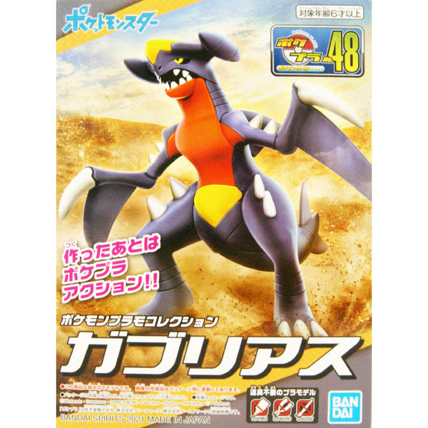 Bandai Pokemon Garchomp Plamo Plastic Model Kit 48 – Monsuta Games
