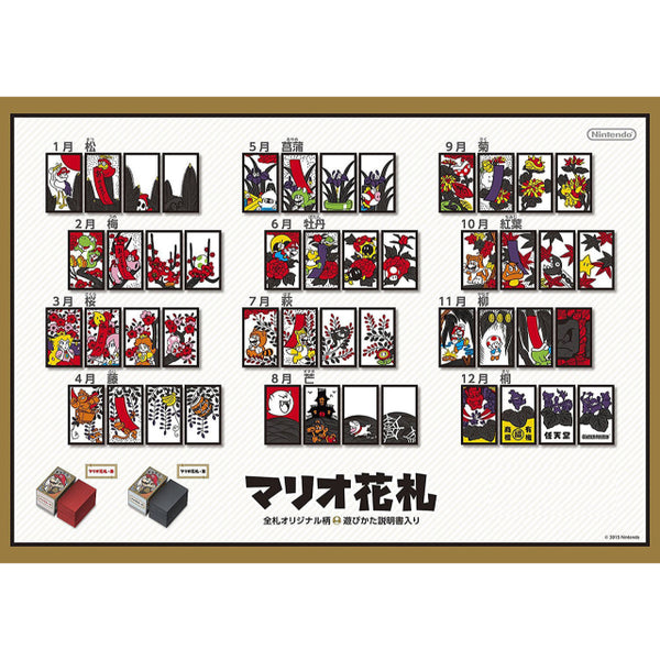 Nintendo 531763 Japanese Mario Hanafuda Playing Cards (Red) – Monsuta Games