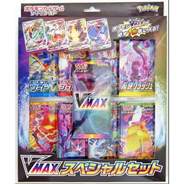Pokemon VMAX Special Set – Monsuta Games