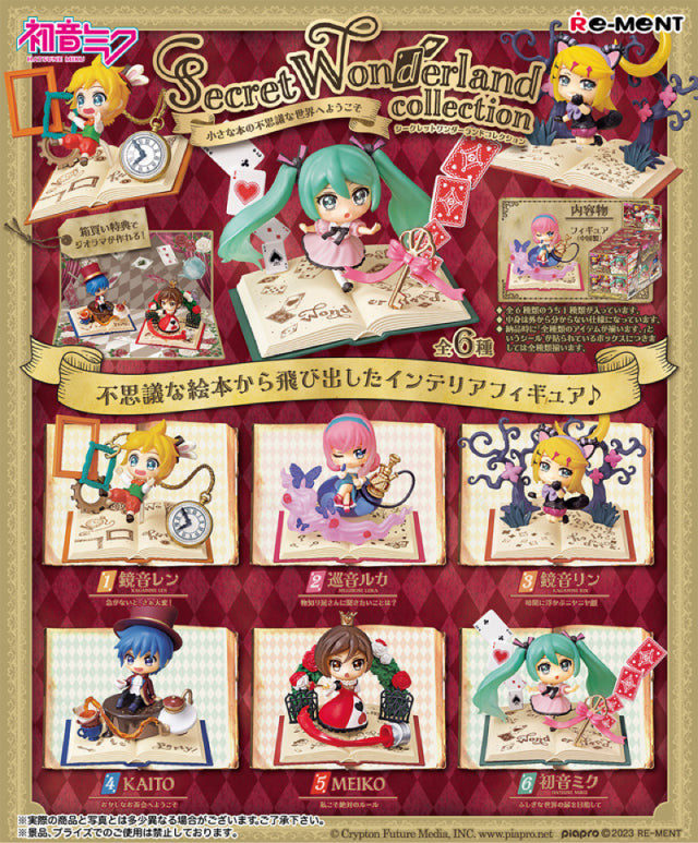 Re-ment Hatsune Miku Secret Wonderland Collection – Monsuta Games